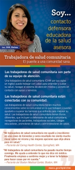 Community Health Workers: Massachusetts Health Promotion Clearinghouse